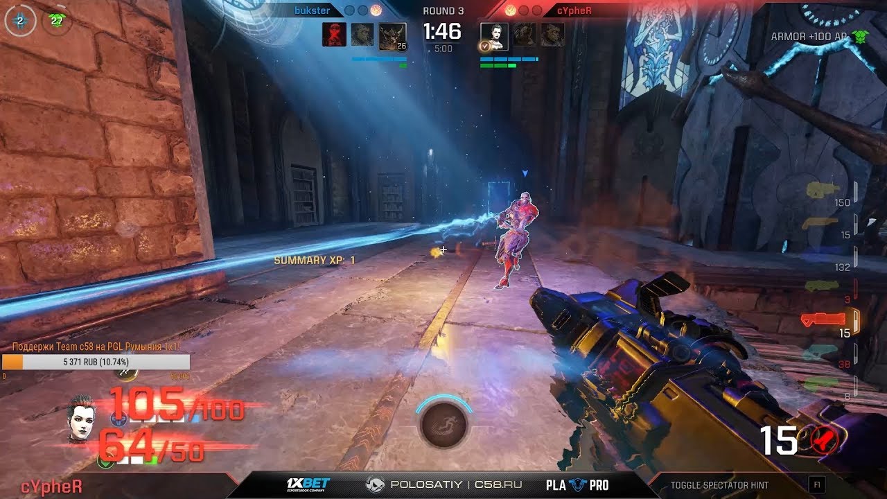 Cypher vs. Bukster (Quake Open League #6 EU) – Quake Champions, фан ...