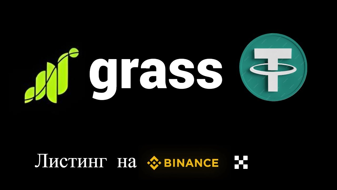 GRASS IO AIRDROP | ПОДРОБНЫЙ ОБЗОР | GRASS СТАДИЯ 4 | ЛИСТИНГ НА ...