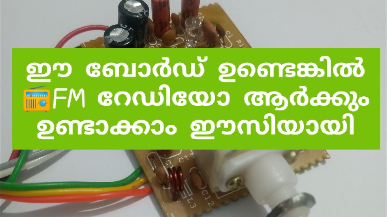 how to make fm radio | xboomaudios - YouTube