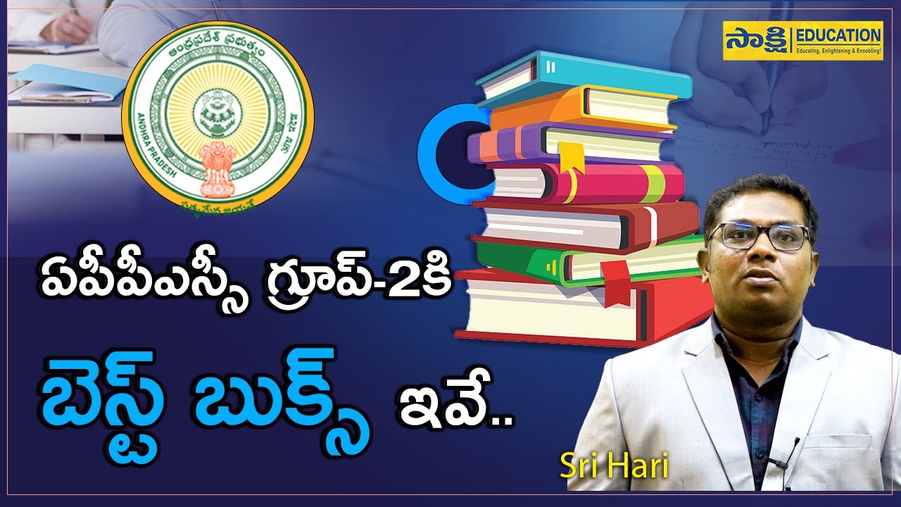 APPSC Group 2 బెస్ట్ బుక్స్ ఇవే.. || APPSC Group 2 Study Material ...