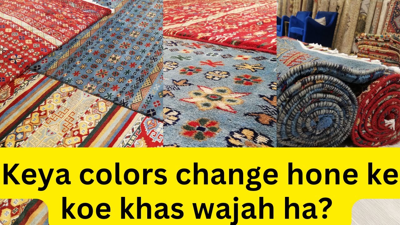 Color changing carpets | Konse colors ke carpets ziada sale hote hain ...