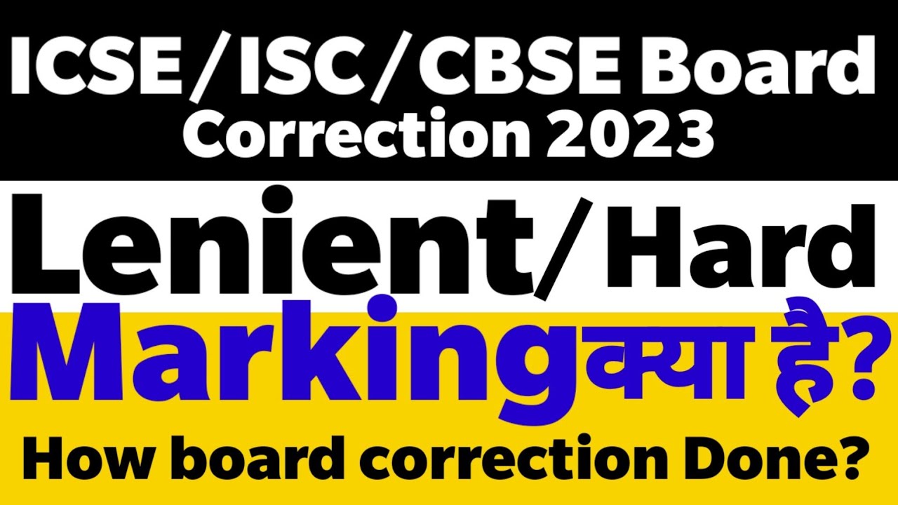 ICSE/ISC/CBSE Board correction 2023/ Meaning of lenient or hard marking ...