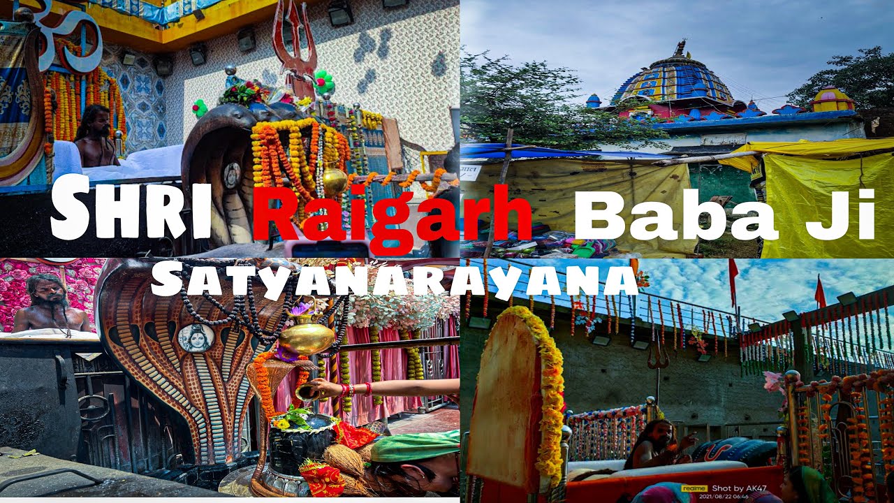 SHREE SATYANARAYAN BABA 🛕// RAIGARH KAISE JAE - YouTube