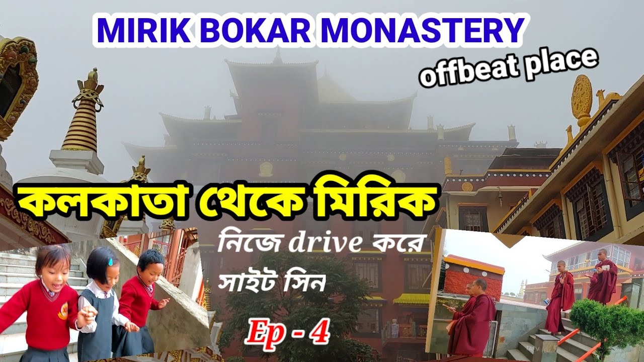 Mirik Monastery | DARJEELING & KALIMPONG TOUR | MIRIK Bokar Ngedon ...