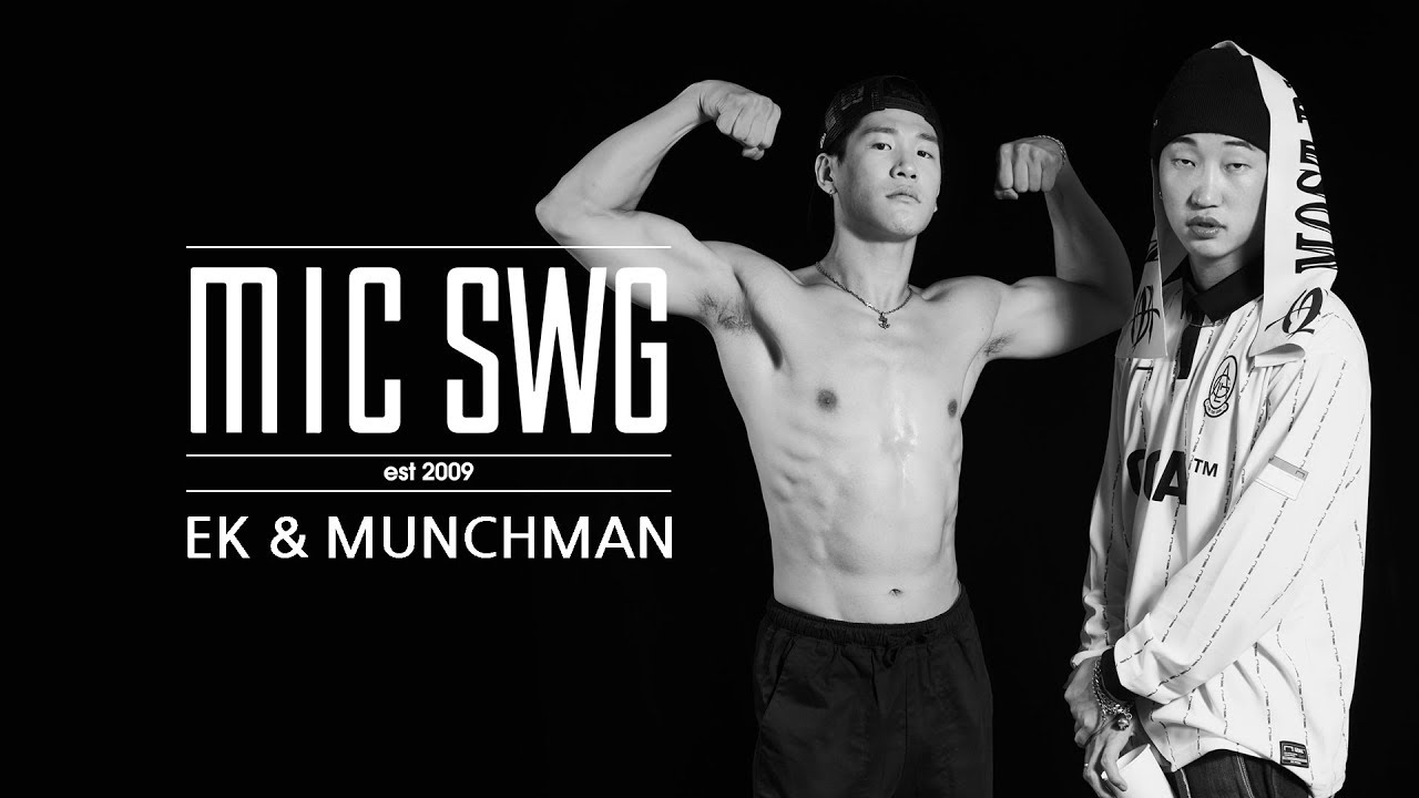 [GOALSTUDIO x MIC SWG 5] EP.06 EK&먼치맨(Munchman) - YouTube Music