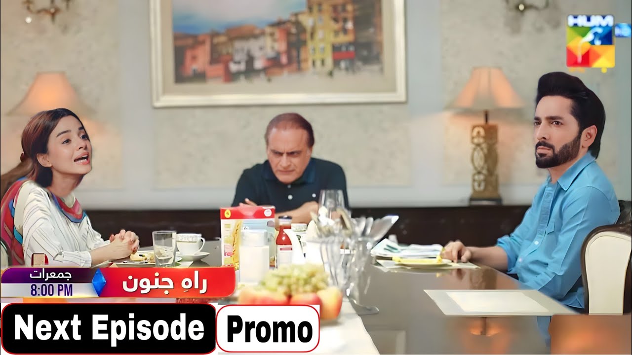 Rahe junoon Episode 16 Teaser | Rah e junoon Episode 15 promo | Rahe ...