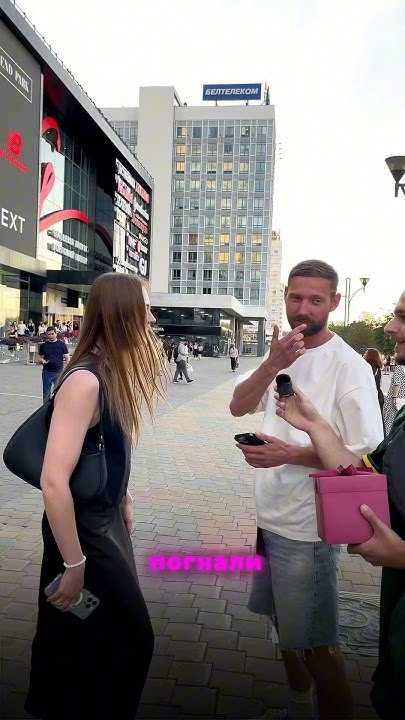 ДЕВУШКА ИЩЕТ ПАРНЯ ЗА ПОДАРОК 🙈 Youtube