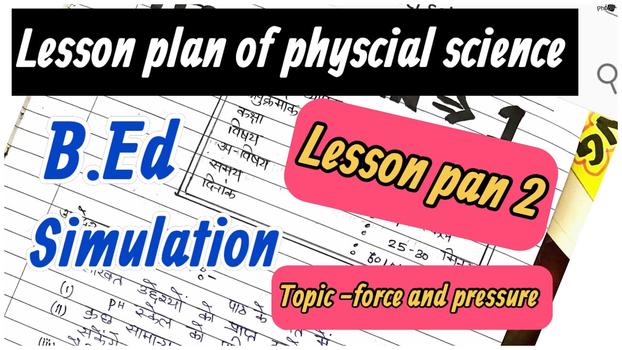 lesson plan on physical science || force and pressure || simulation ...