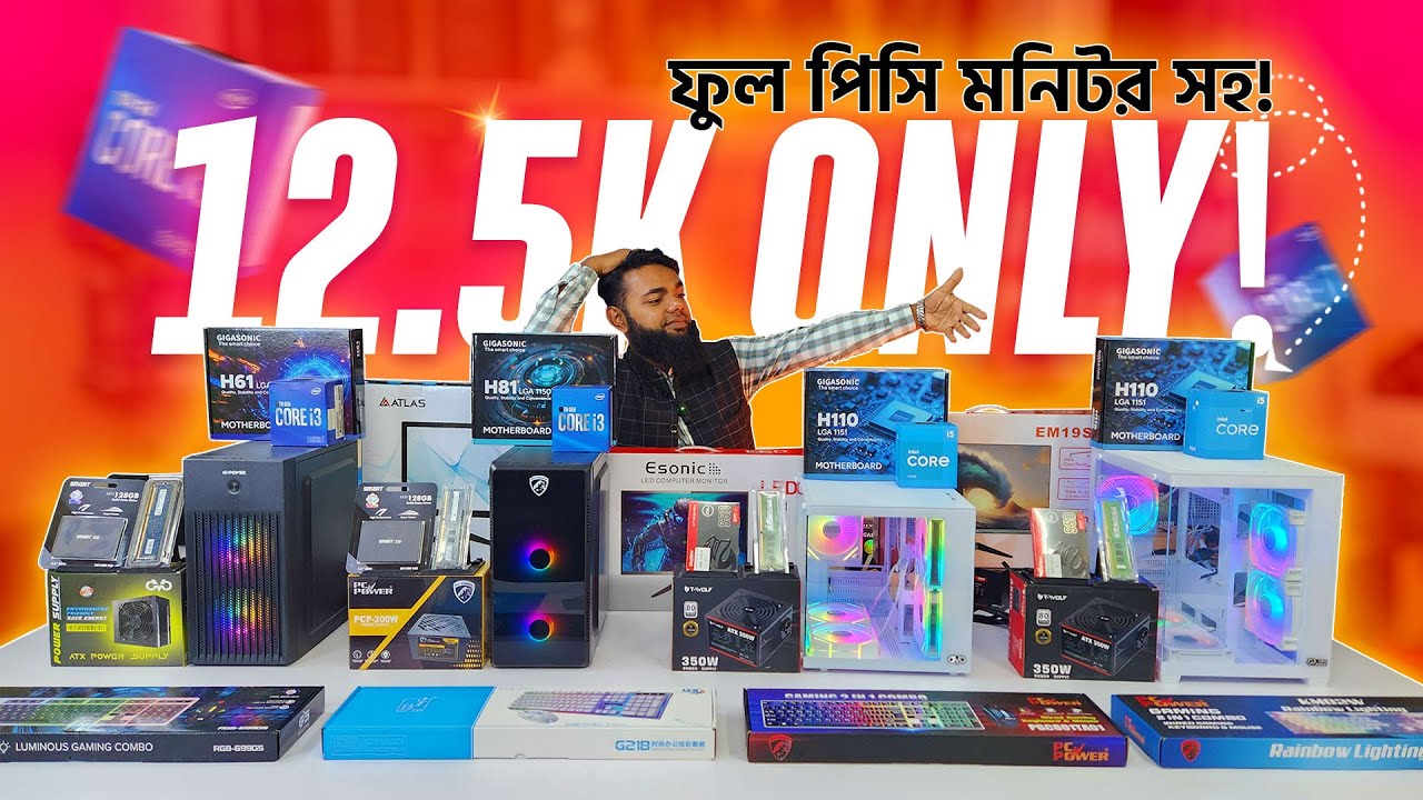 Computer Price In BD 🔥 Gaming PC | PC Build 2025 | Value For Money PC ...