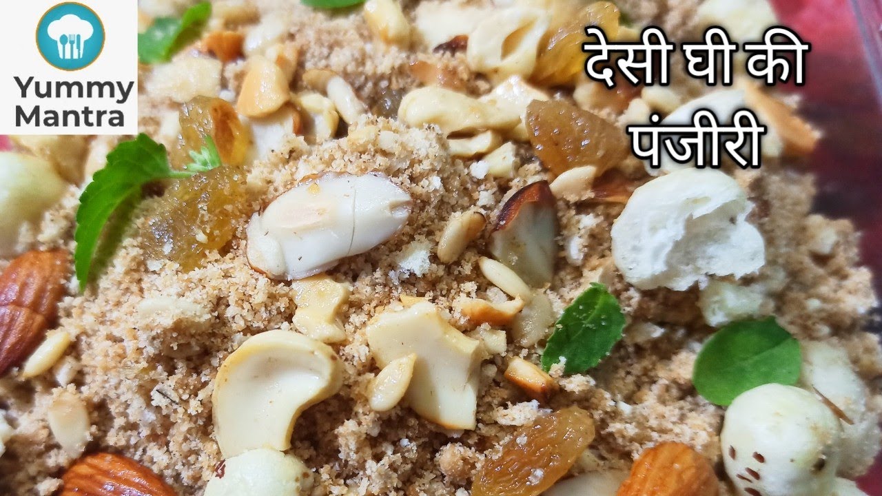 Kanha ji ka panjiri prasad | कान्हा: जी का पंजीरी प्रसाद| panjiri ...