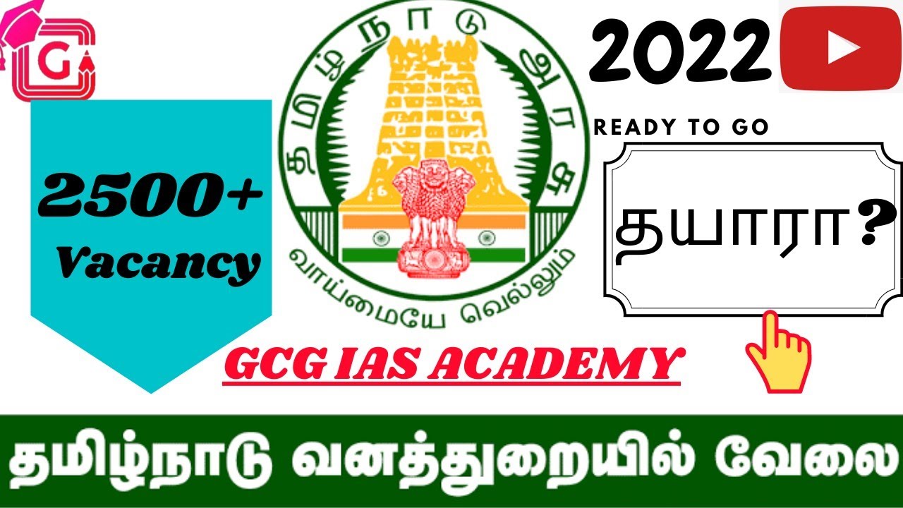 TNFUSRC RECRUITMENT 2022 | FORESTER | FOREST WATCHER & GUARD | TN ...