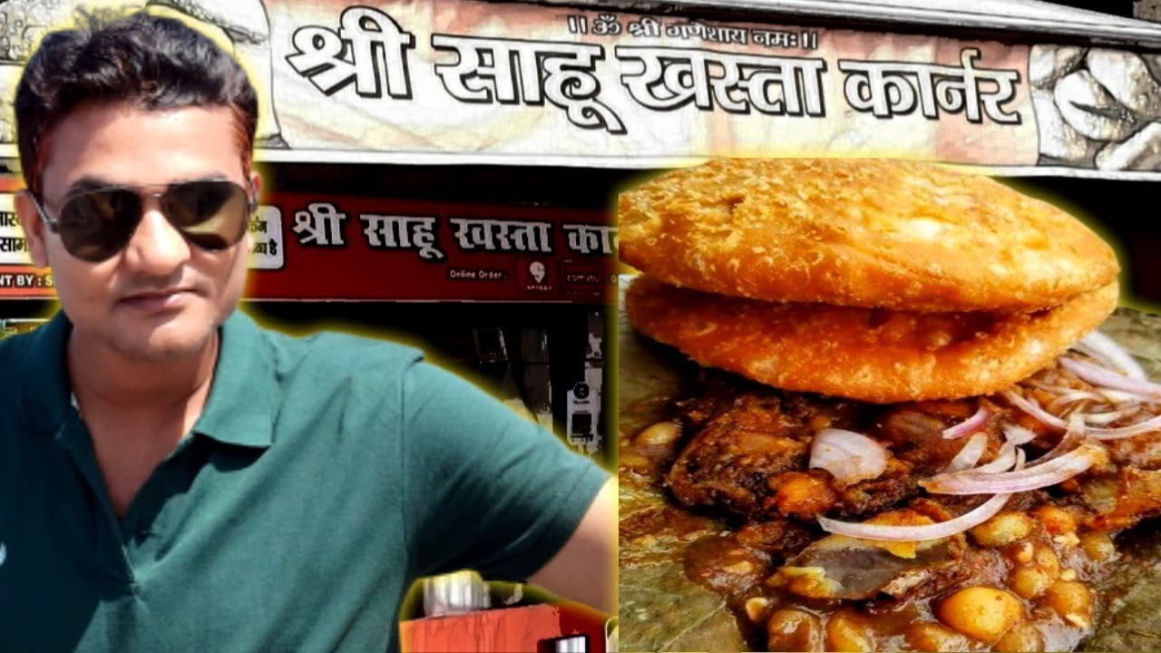 Shree Sahu Khaste Street food Lucknow Aminabad | Aminabad Khasta taste ...