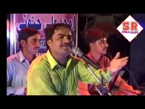 O MOLA BAKSHY DEYAEE NAON YAAR BY Faqeer Amjad Ali Jatoi