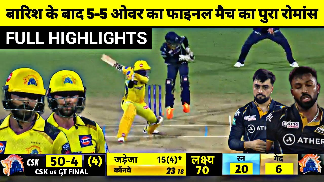 Csk Vs Gt IPL 2023 Final Full Match Highlights, Chennai Vs Gujrat Final ...