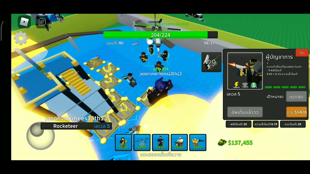 tds win golden mode 2020 - YouTube