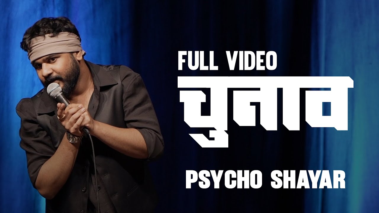 CHUNAAV | Psycho Shayar | Full Video - YouTube