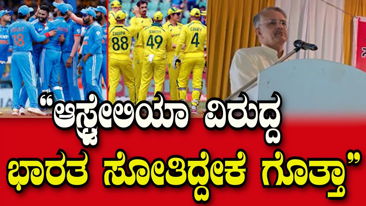 Vedavyasachar Shrishananda :ಕ್ರಿಕೆಟ್ ನ ಟೆಕ್ನಿಕ್ ಬಗ್ಗೆ ನ್ಯಾ/ವೇದವ್ಯಾಸಚಾರ್ ...