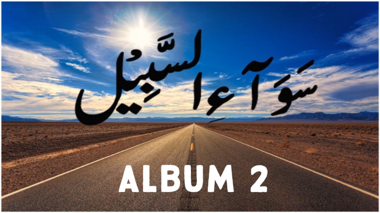 Album 2 | Dr Alia Official | - YouTube