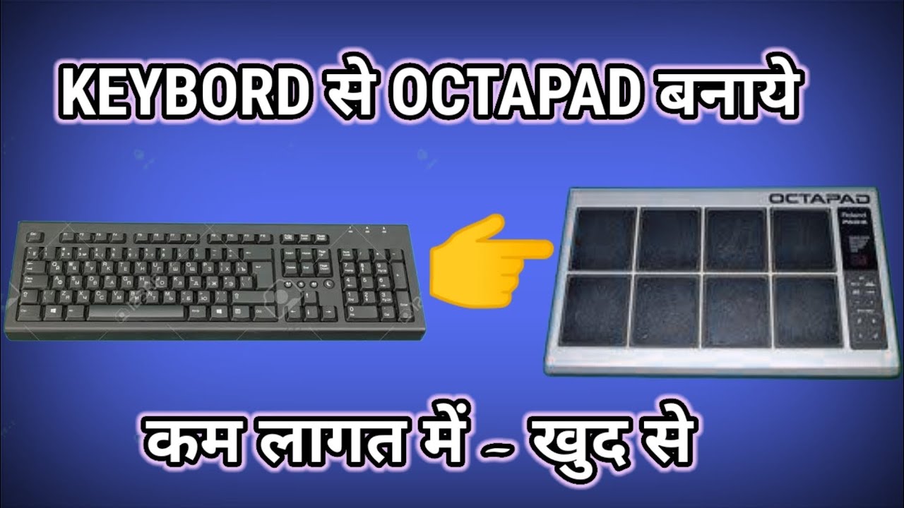 How to make keyboard to octopad at home - YouTube