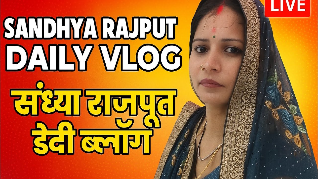 Sandhya Rajput live video super trandeg vlogs video viral training and ...