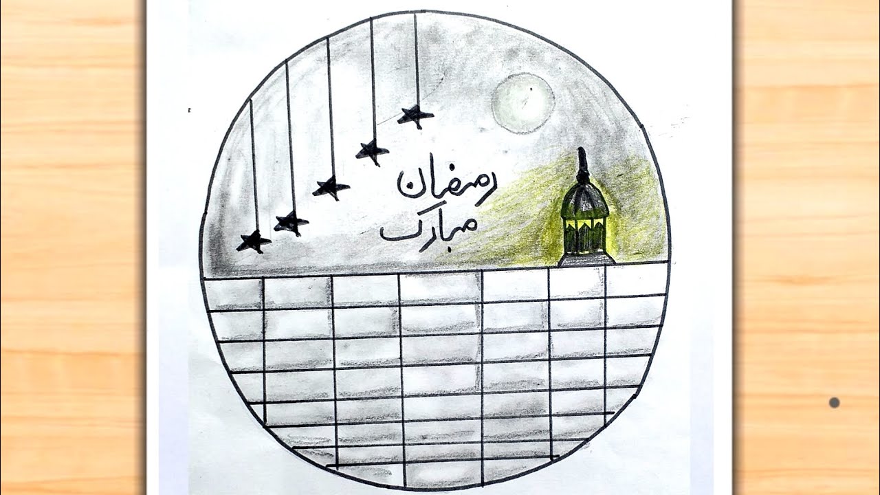 Ramzan Mubarak Drawing Scenery - pencil sketch / Ramadan Mubarak ...