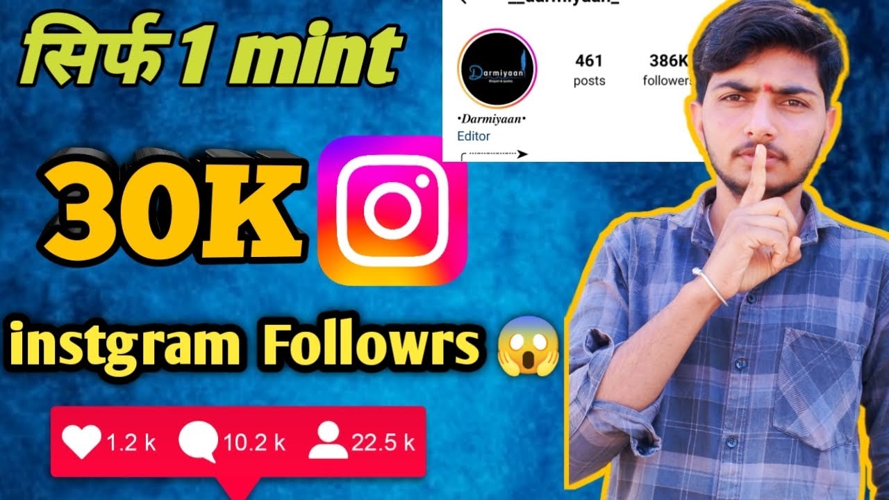 25k followers Free 🧨 | Instagram par follower kaise badhaye|How to ...