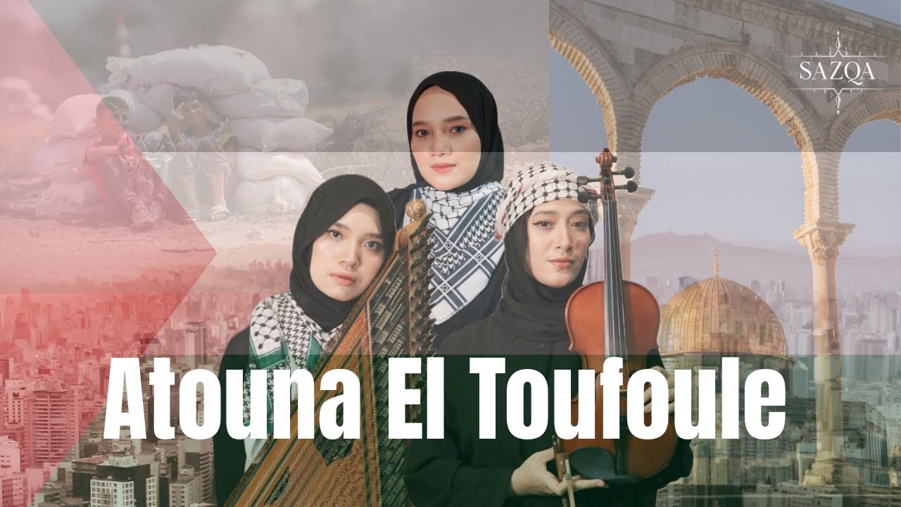 Atouna El Toufoule - SAZQA Version - YouTube