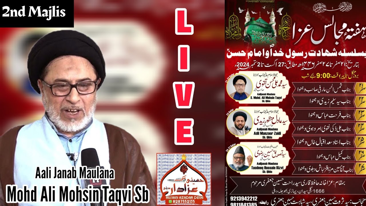 Live Majlis || Maulana S.Mohd Ali Mohsin Taqvi Sb || Azakhana Hafiz Qari Syed Rahat Hussain ...