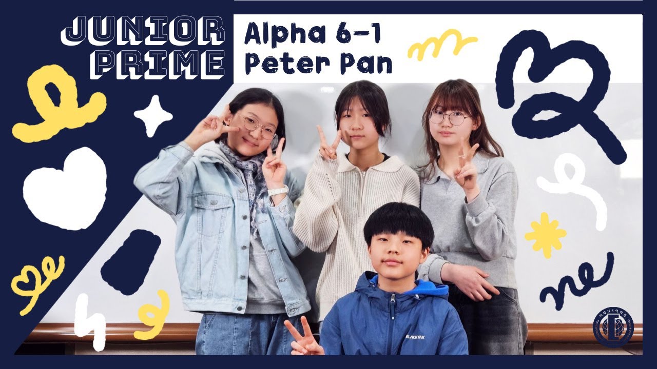 2024 3월 March 알파 스토리북 6-1 Peter Pan - Junior Prime [외대HS어학원_알파영어논술관 ...