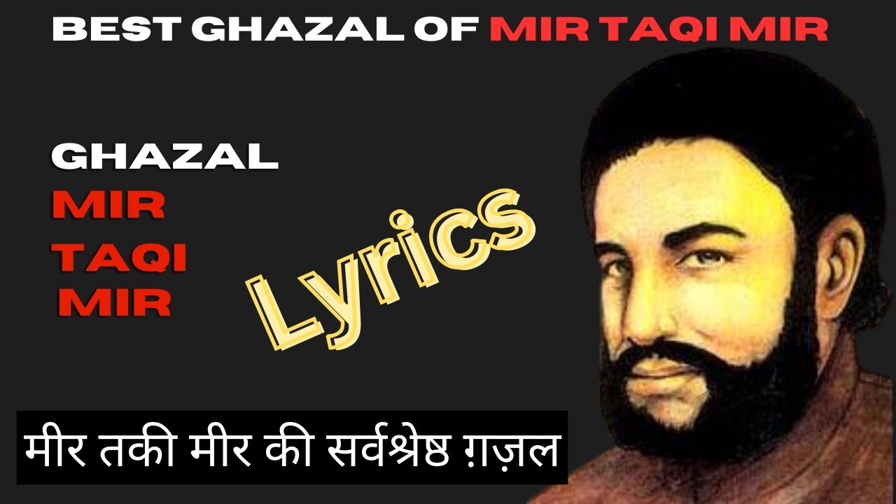 Best lyrics Ghazal of MIR TAQI MIR. मीर तकी मीर की सर्वश्रेष्ठ ग़ज़ल ...
