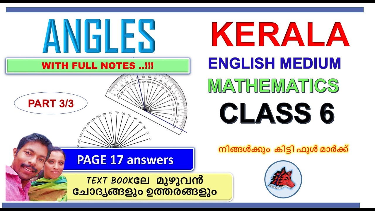 ANGLES CLASS 6 MATHS CHAPTER 1 ENGLISH MEDIUM SCERT KERALA SYLLABUS angles-class-6-maths-chapter-1-english-medium-scert-kerala-syllabus