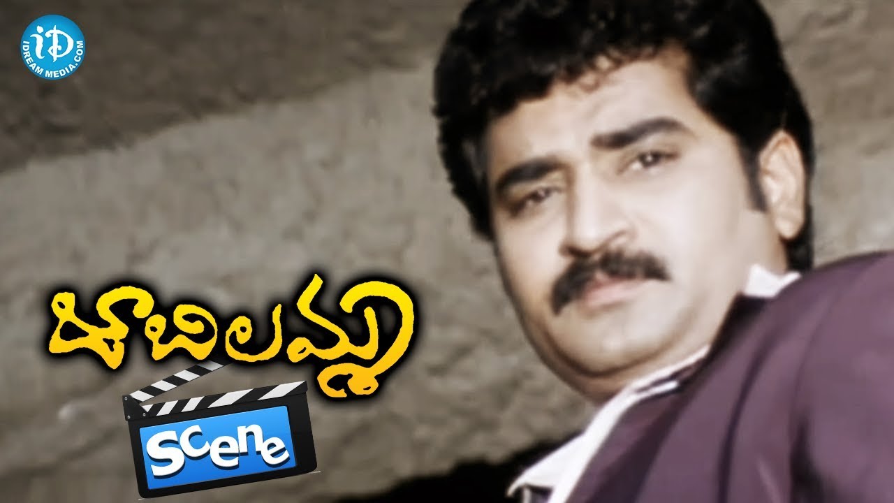 Jabilamma Movie Climax Scene || Rajiv Kanakala, Navneet Kaur - YouTube
