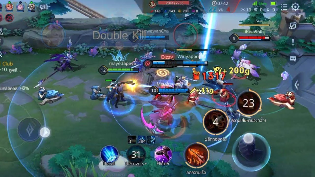 Es game RoV mobile game เทพยอร์น ep.21 - YouTube