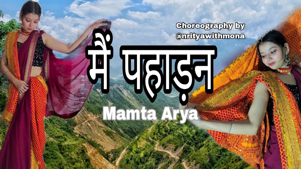 Main Pahadan | New Kumauni Song | Dance cover | @MamtaAryaofficial ...