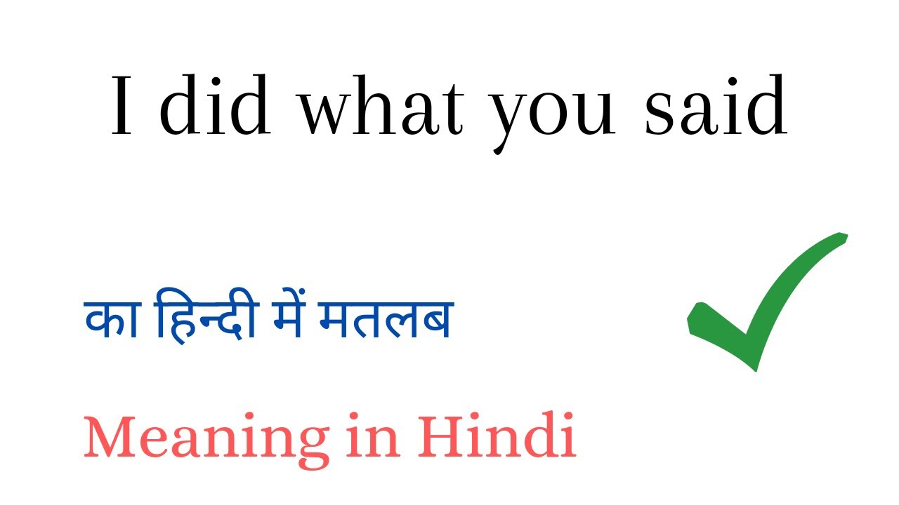 I Did What You Said Meaning In Hindi I Did What You Said Ka Matlab