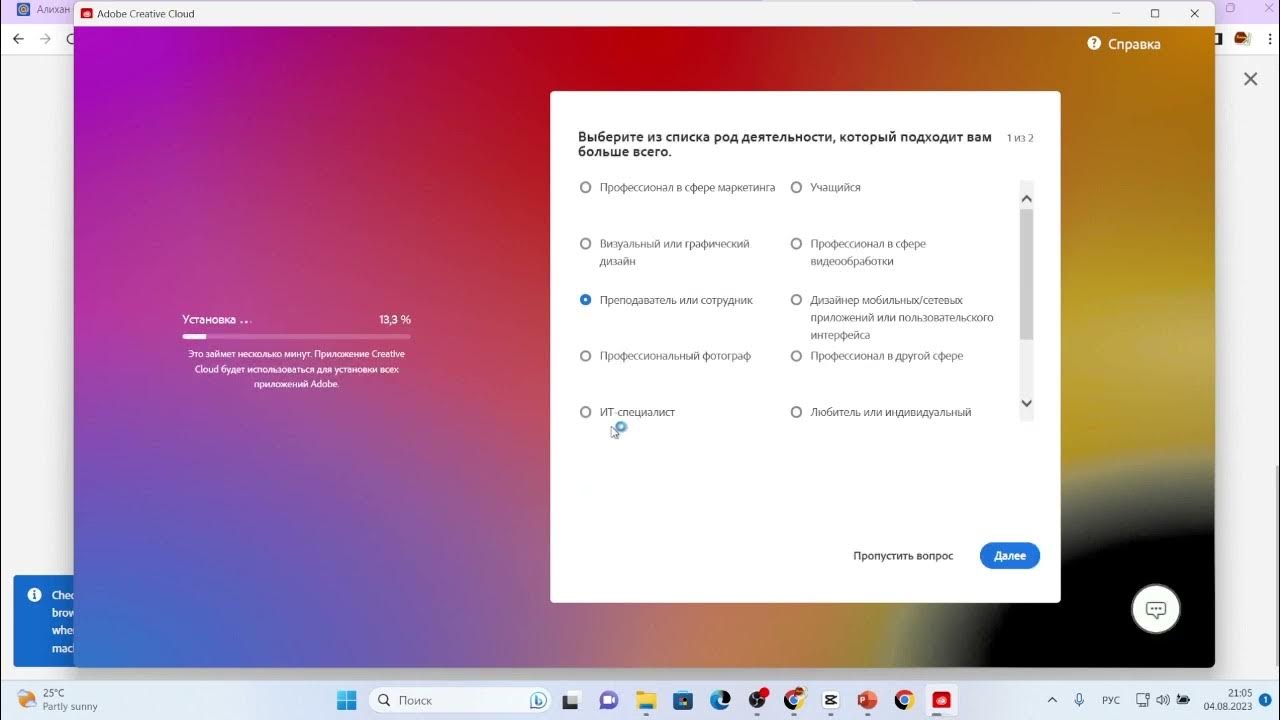 Установка Adobe Character Animator Youtube