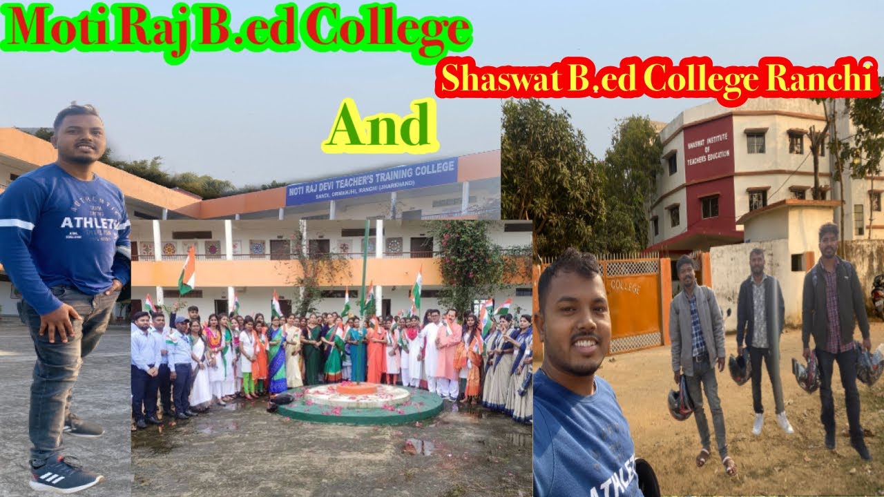🔥Moti Raj B.ed College Ranchi and Shaswat B.ed College 🔥 - YouTube