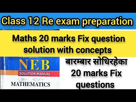 Class 12 math Re exam preparation||20 marks important question ...