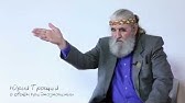 трощей - YouTube