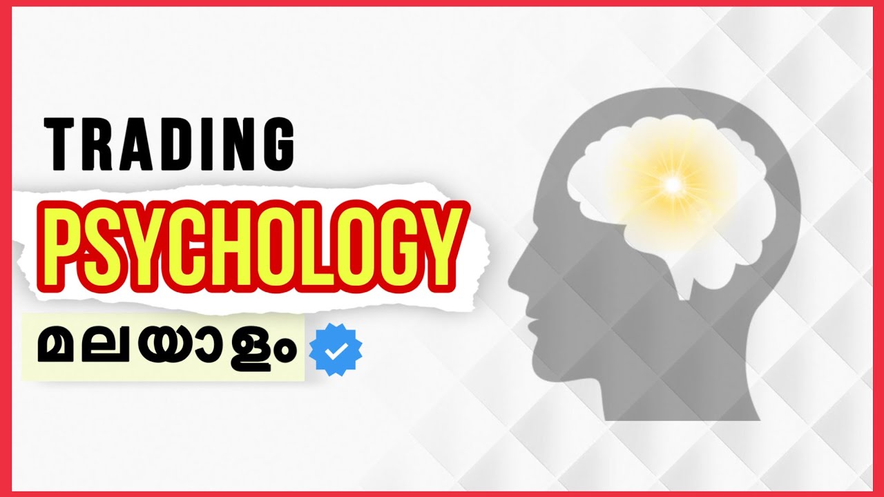 Trading Psychology and the 3 Rules to follow - YouTube