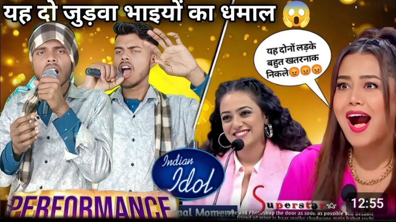 Indian idol Show मैं यह दोनों लड़कों का performance देखकर सभी लोग हुए ...