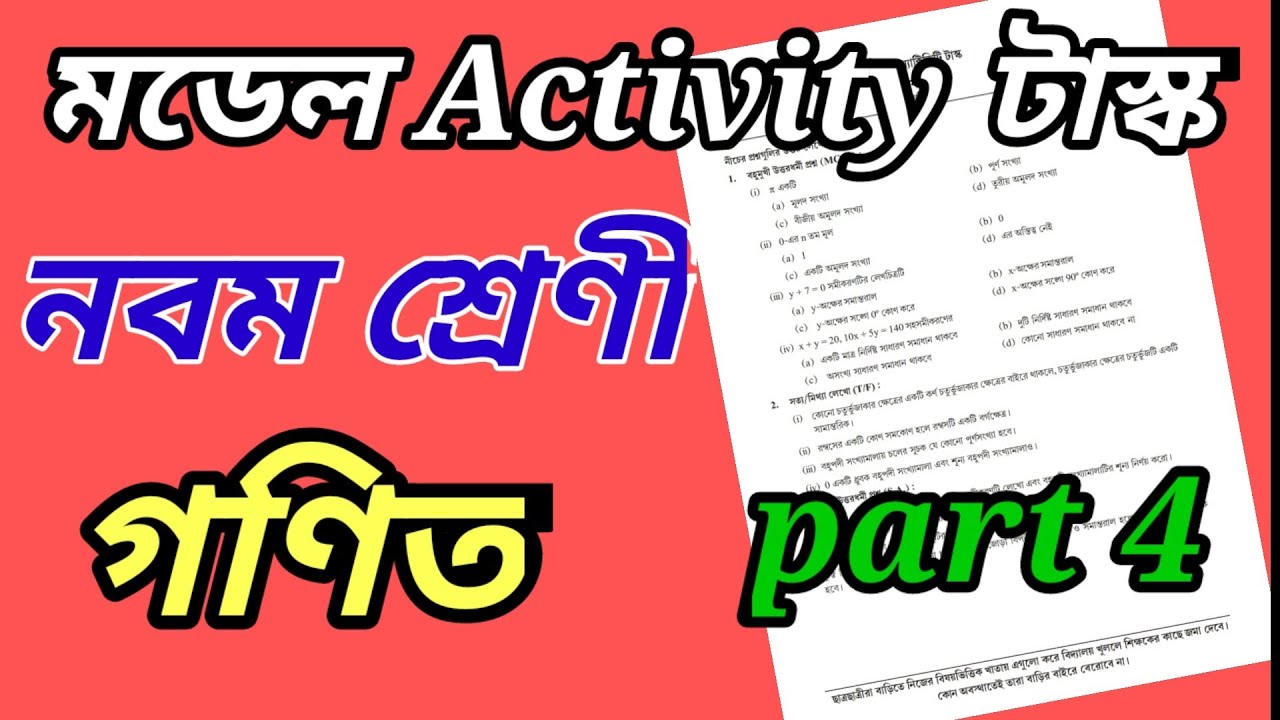 Model Activity Task || class 9 || part 4 || mathematics || answer solve ...