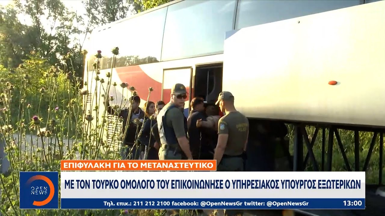 Έβρος: Καταγγελία ΜΚΟ για 330 εγκλωβισμένους μετανάστες σε νησίδα ...