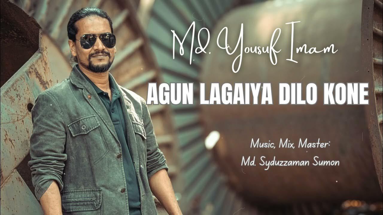 Agun Lagaiya Dilo Kone | Yousuf Imam | Hason Raja | Md. Syduzzaman Sumon - YouTube