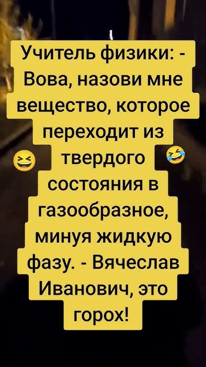 рек юмор Youtube