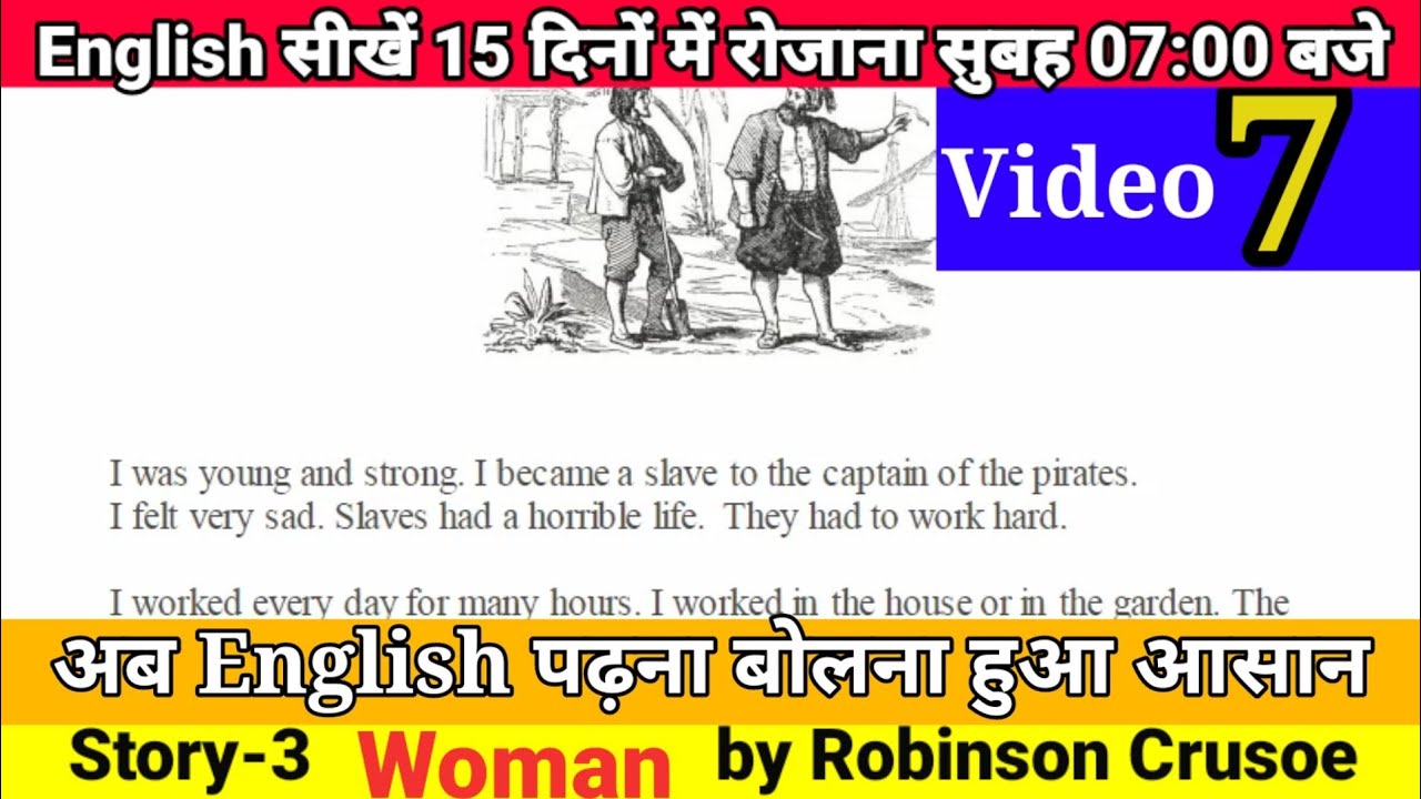 Improve English By Reading Story | Reading Practice, Improve your ...