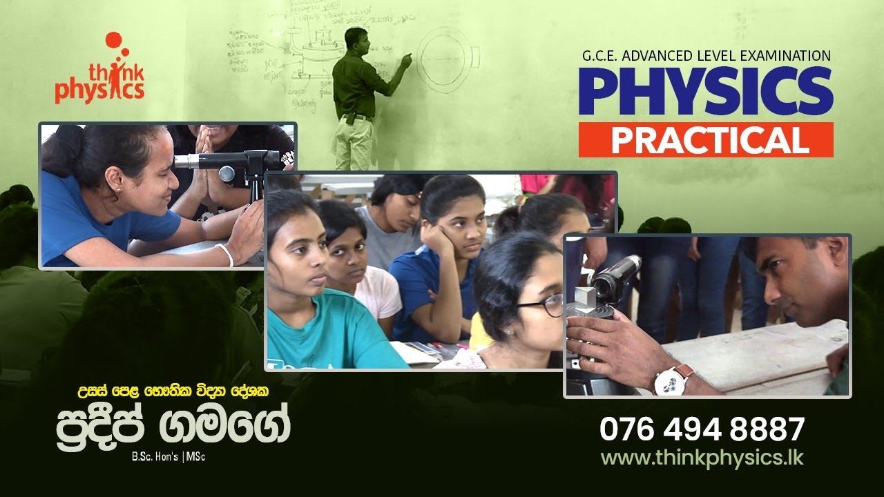 Think Physics Practical Workshop No.03 - YouTube