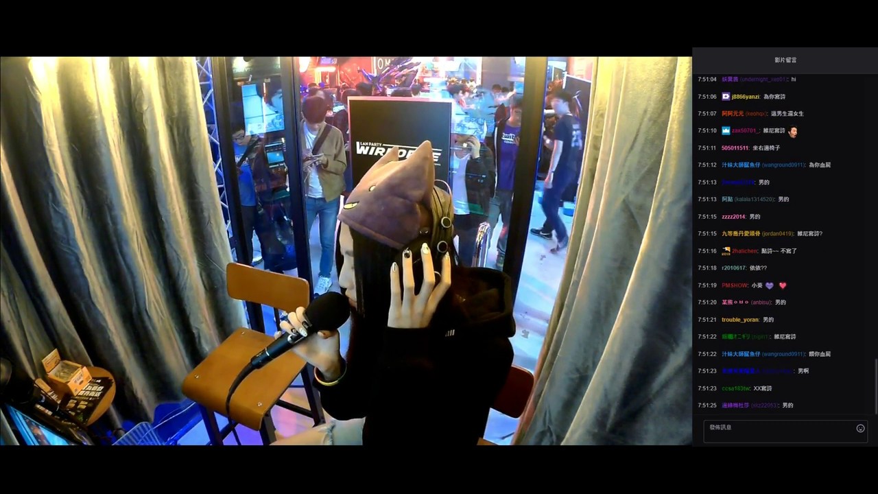 【2018 WirForce Lan Party】上殘酷舞台公審啦！ - YouTube