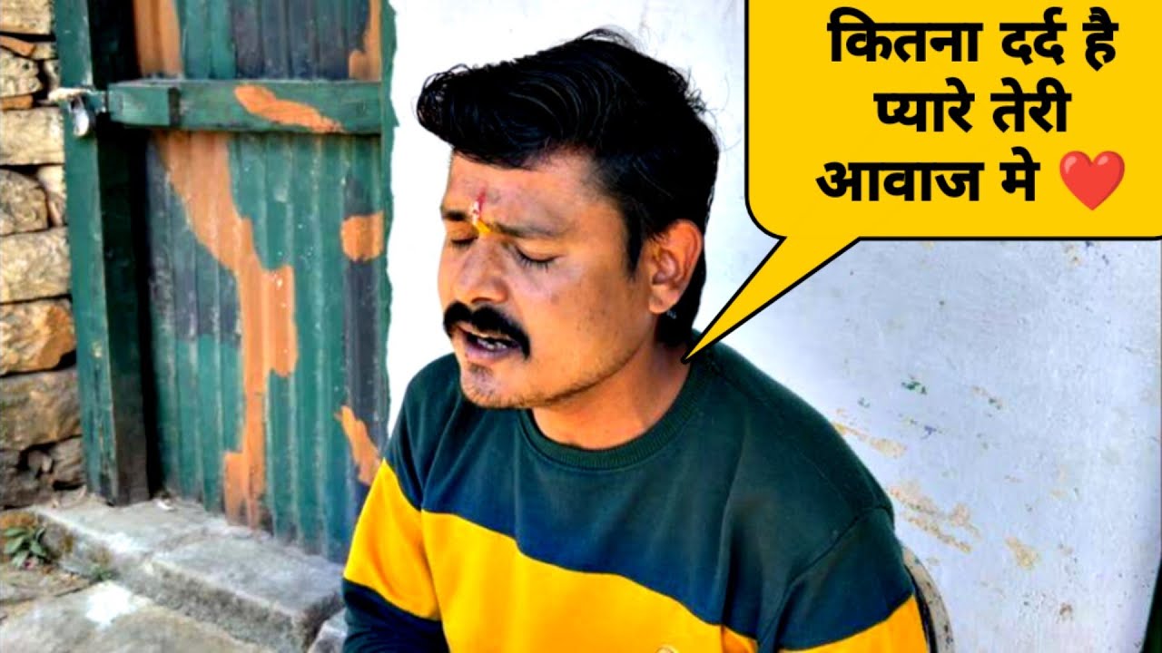 नए साल की शुरुआत, सुमधुर न्योलियों के साथ !! Pahadi Lifestyle Vlogs ...