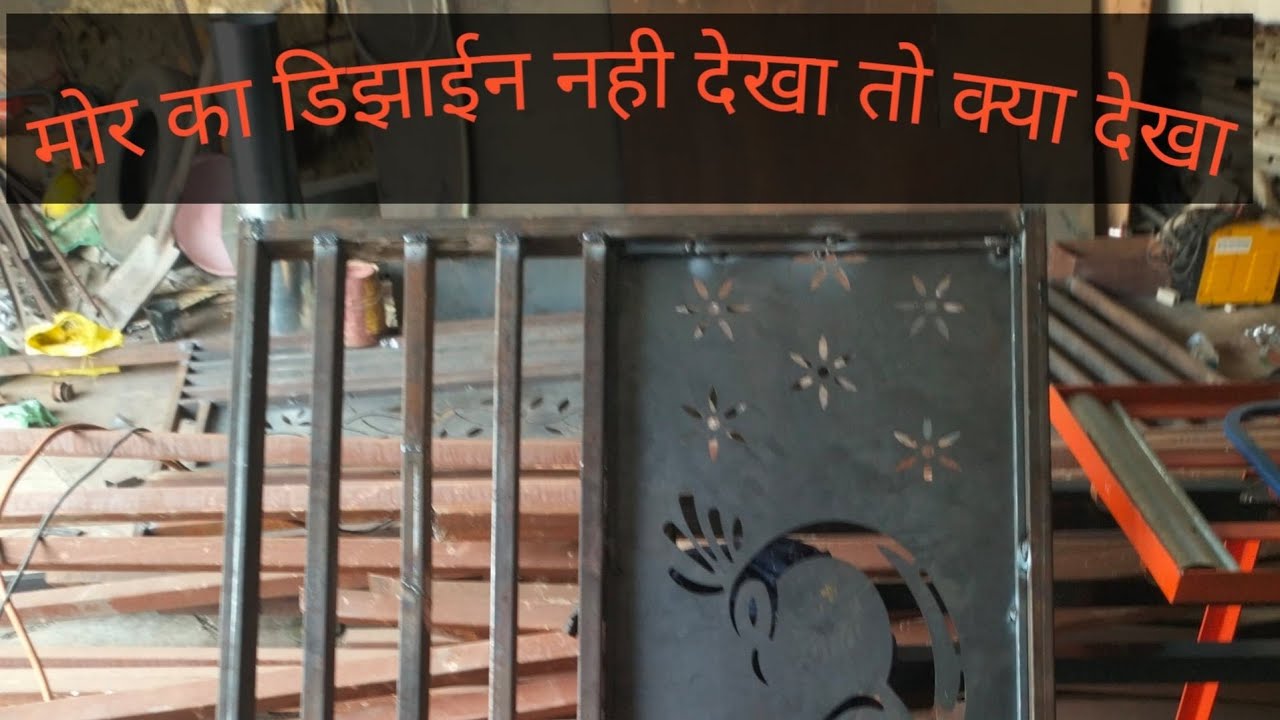 how to make small door by welding| for sliding gate |with laser cut ...